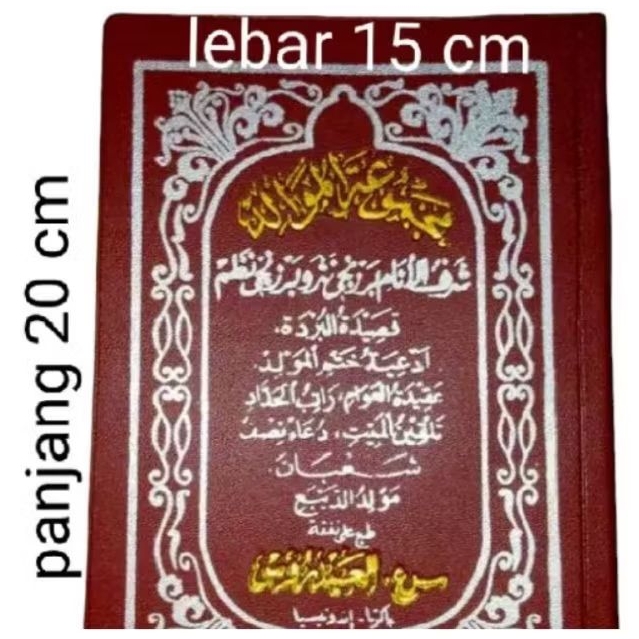 Jual Buku berjzanji rawi kalep kertas HVS putih ukuran tanggung Sebuku ...