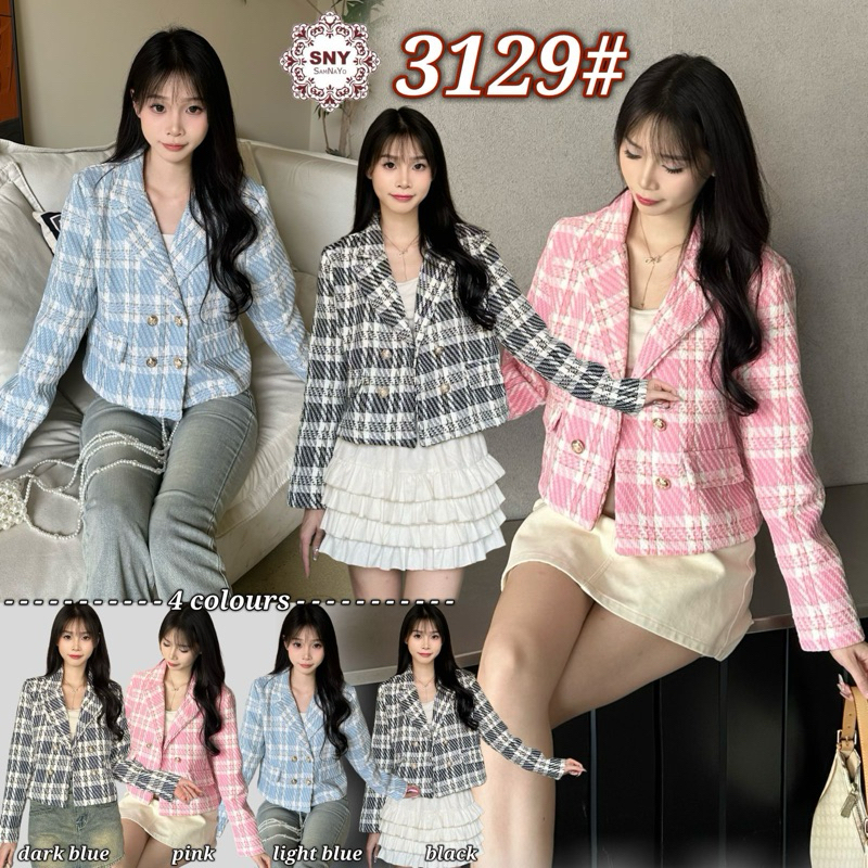 Jual Blazer korean tweed tebal simple | Shopee Indonesia
