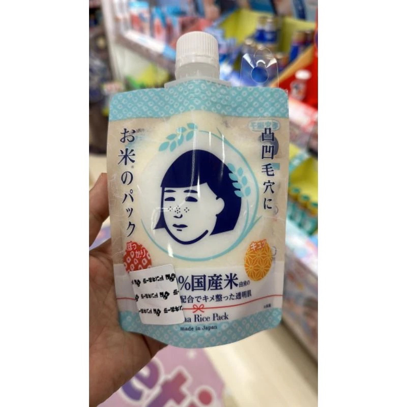 Jual Ready Keana Nadeshiko Rice pack Skincare 100% Original Japan 170gr ...