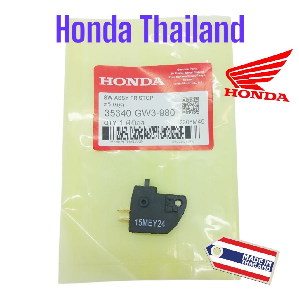 Jual Garansi Original Honda Switch Rem Depan Beat / Vario / Scoopy ...