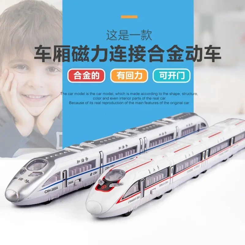 Jual Whoosh train MAINAN KERETA CEPAT WHOOOSH PREMIUM LRT MRT mainan kereta api High Speed Rail ...