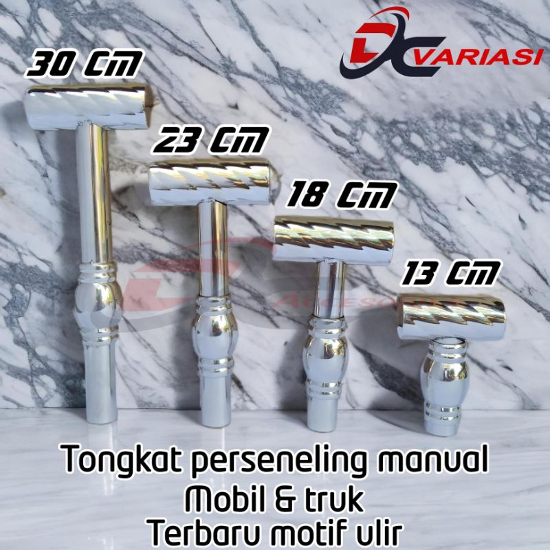 Jual Shiftknob / Tongkat persneling mobil & truk / Tuas gigi persneling ...