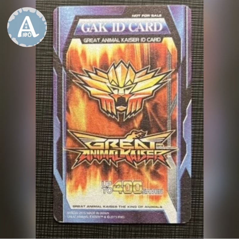 Jual GAK ID card Animal kaiser Great Animal Kaiser ID card | Shopee Indonesia