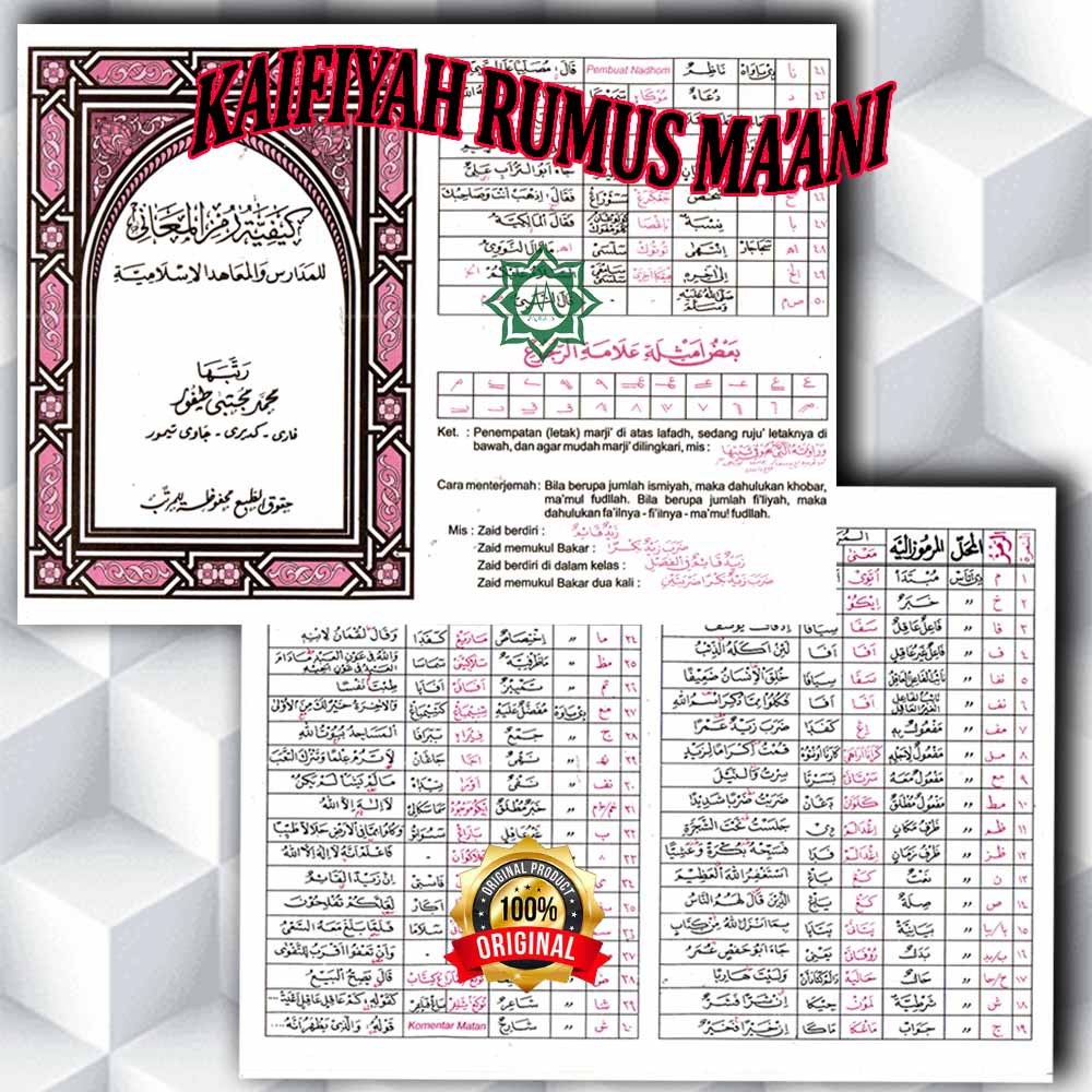 Jual Terbaik Rumus Maani | Kaifiyah Rumus Ma’ani | Shopee Indonesia