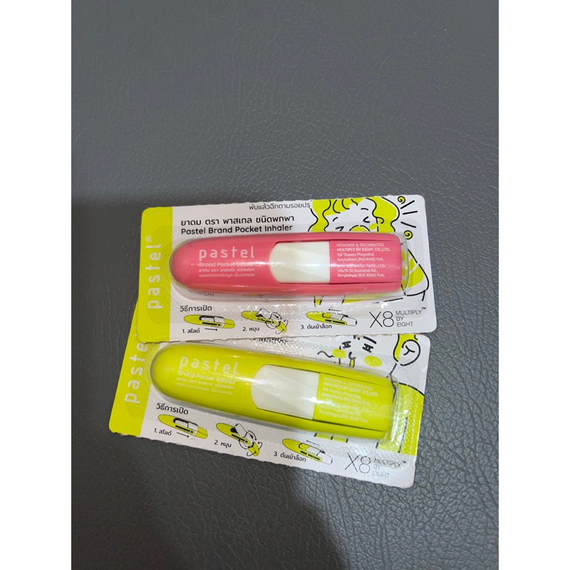 Jual Pastel Inhaler | Shopee Indonesia