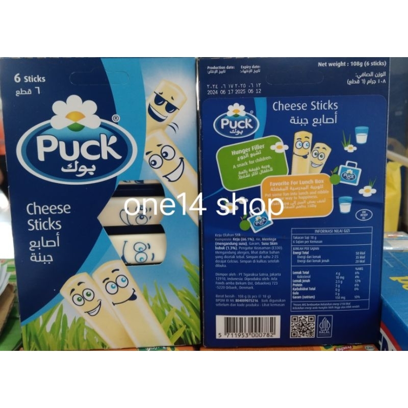 Jual Puck Cheese Sticks 6s box (isi 6 stik) | Shopee Indonesia