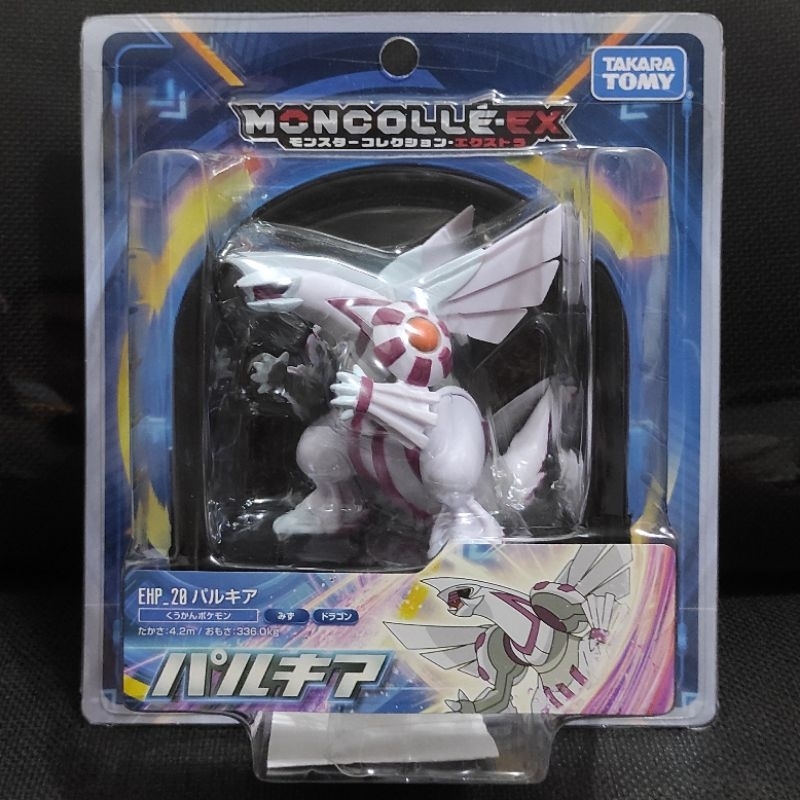 Jual Big Size Figure Takara Tomy Moncolle Pokemon Palkia Original MISB | Shopee Indonesia