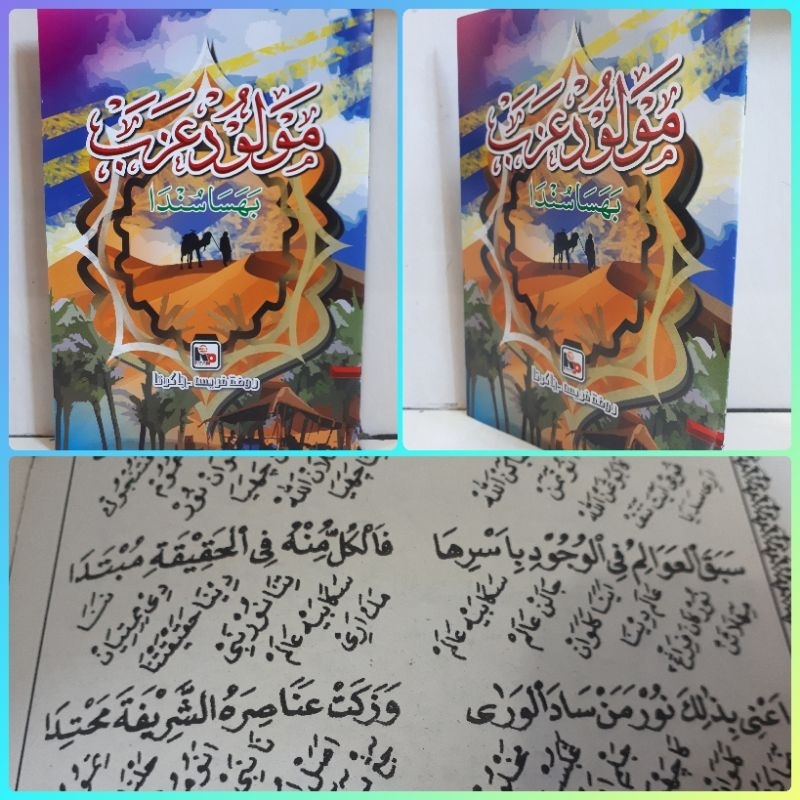 Jual KITAB MAULID AZAB TERJEMAH SUNDA | Shopee Indonesia