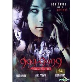 Jual Kaset DVD Movie Thailand : 999-9999 (2002) | Shopee Indonesia