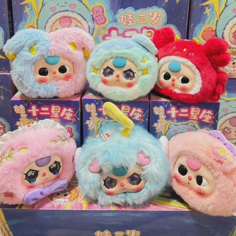 Jual Baby Three Baby3 BabyThree Zodiac Bintang Constellation Selected ...