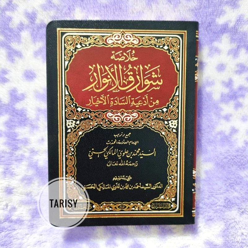 Jual Buku Kitab Khulasoh Syawariqul Anwar (Saku) - Sayyid Muhammad Al ...