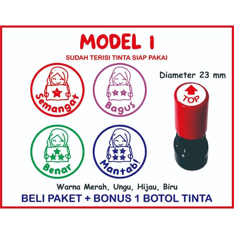 Jual Stempel TK Paud Stempel pujian anak anak stempel guru stempel ...