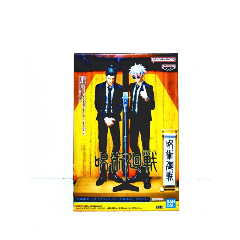Jual DXF SPESIAL GOJO SATORU SUIT VERS | Shopee Indonesia