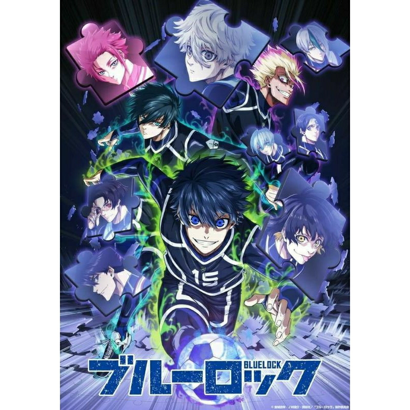 Jual Stiker dinding anime blue lock ukuran stiker A3 | Shopee Indonesia