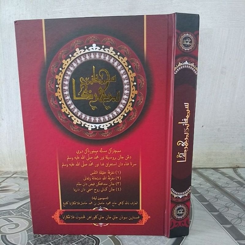 Jual Kitab Melayu ilmu Haqiqat Simpanan Berharga | Shopee Indonesia