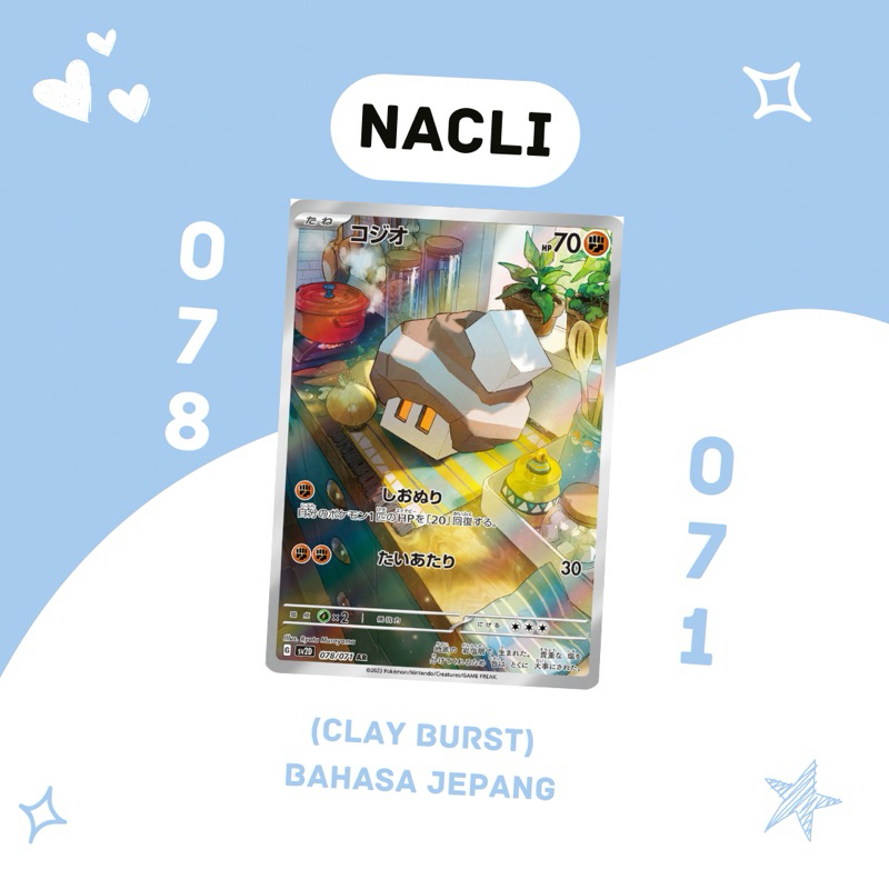 Jual Nacli AR SV2D 078/071 Pokemon TCG Japan | Shopee Indonesia