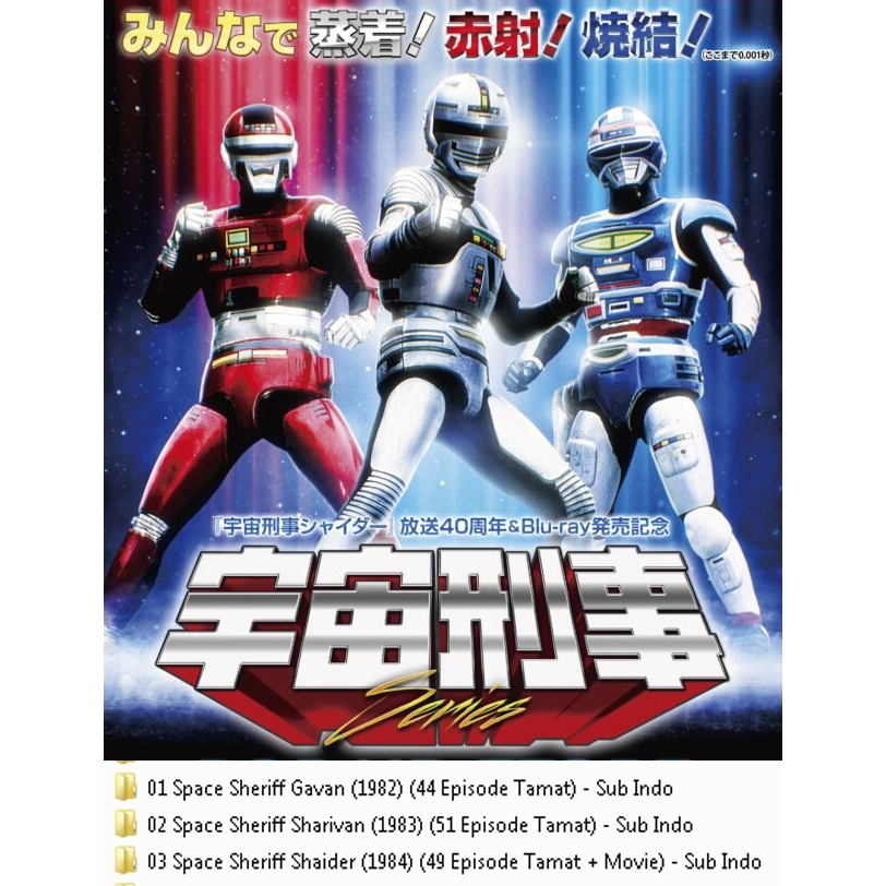 Jual Gaban Sarivan Shreider Serial Komplit | Shopee Indonesia