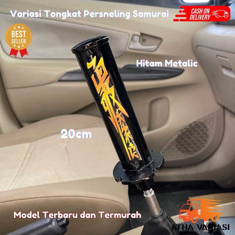 Jual [COD] Tongkat Persneling Gagang Samurai Hitam Metalic 15cm,20cm ...
