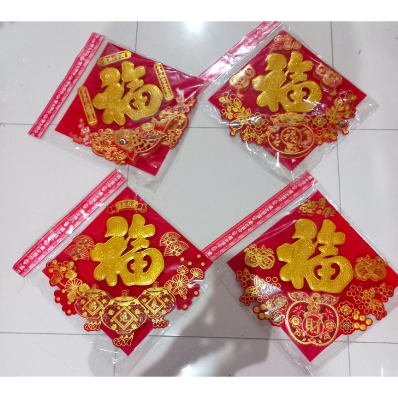 Jual Tempelan Fu Imlek Kotak / Backdrop Imlek Fuk / Tempelan Dinding ...