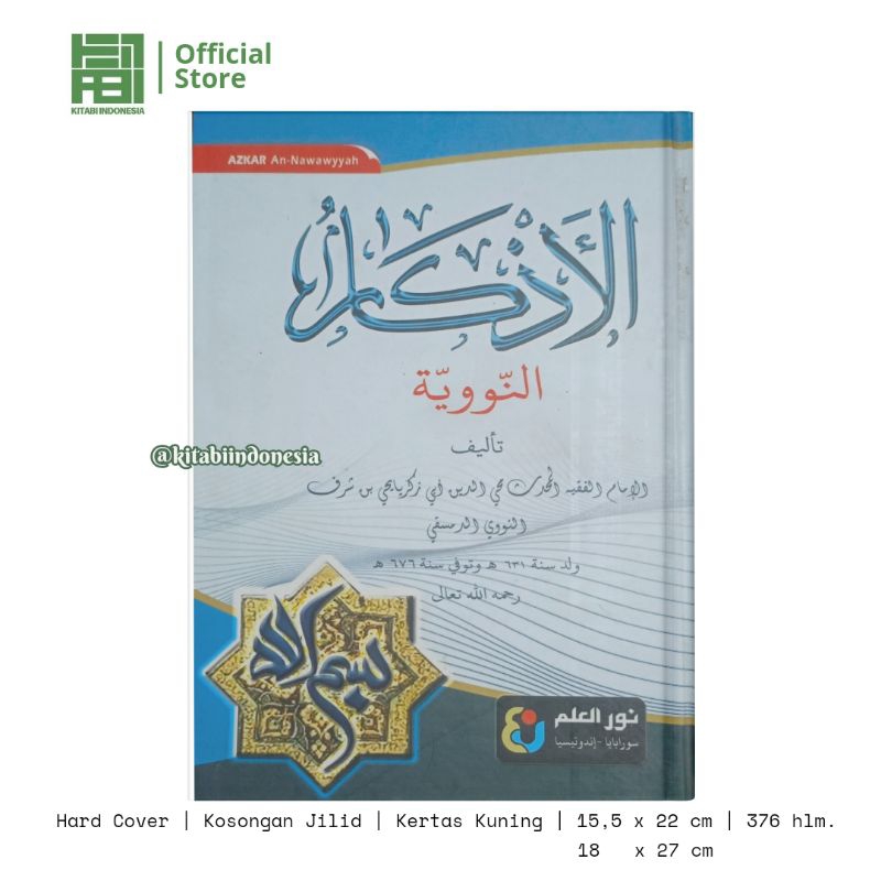 Jual Kitab Al Adzkar Kosongan Hard Cover kitab Al adkar al adzkar ...