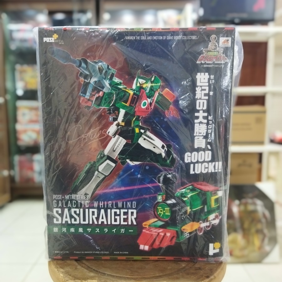 Jual GALACTIC WHIRLWIND SASURAIGER BY POSE PLUS - SASURAIGER POSE+ ...