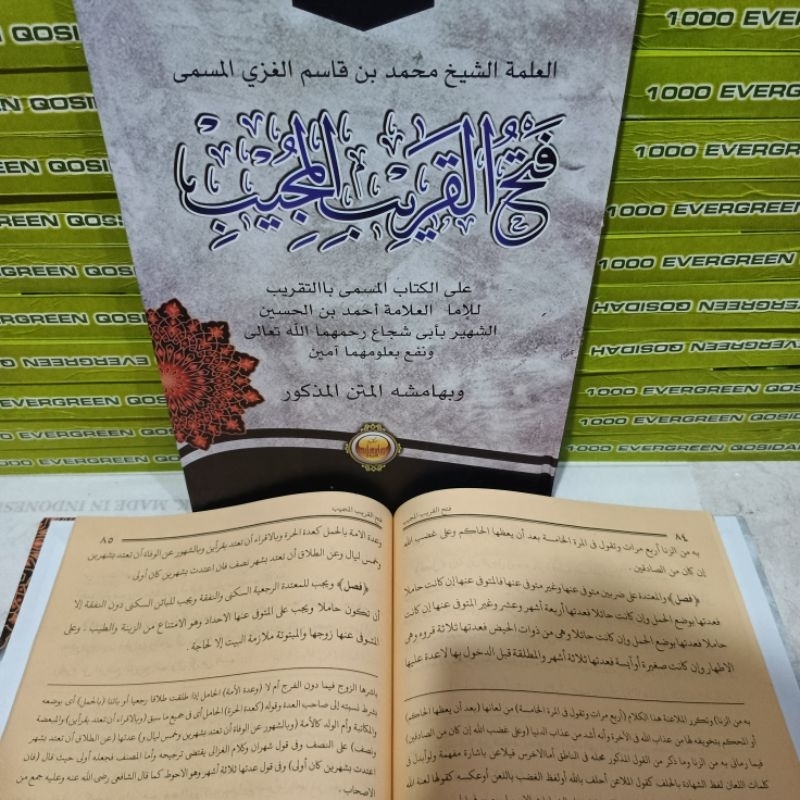 Jual Kitab Fathul Qorib HARD COVER Taqrib Renggang Cetakan Imaroh Lux ...