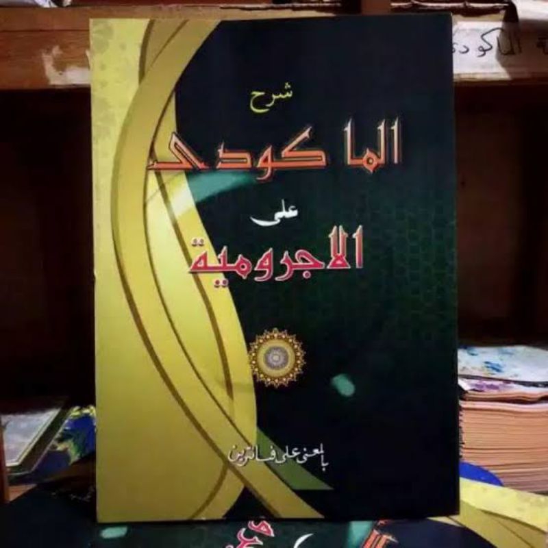 Jual Syarah Al Makudi Makna Pesantren Syarah Jurumiyyah Makna Pesantren ...