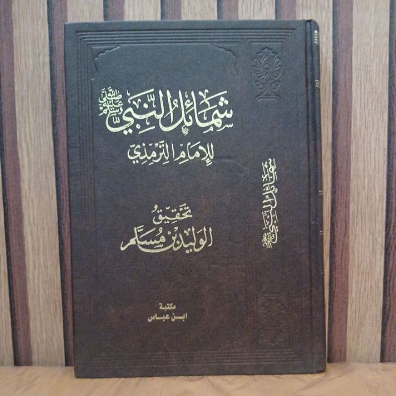 Jual Kitab Syamail Nabi Imam Tirmidzi (1 JILID) | Shopee Indonesia