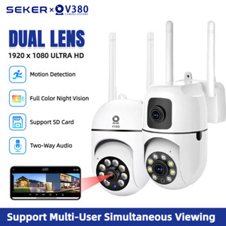 Jual V380 Pro Dual Lens Outdoor CCTV Wifi HD Human Tracking Malam Lensa IP66 Weather-Proof CCTV ...