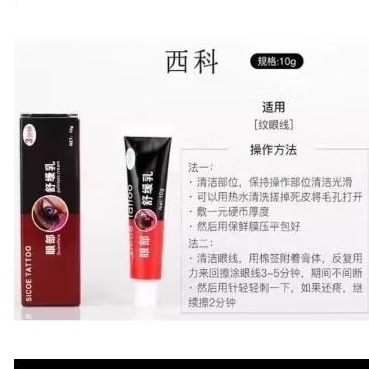 Jual anastesi super kebas bisa digunakan untuk anastesi ke2 setelah ...