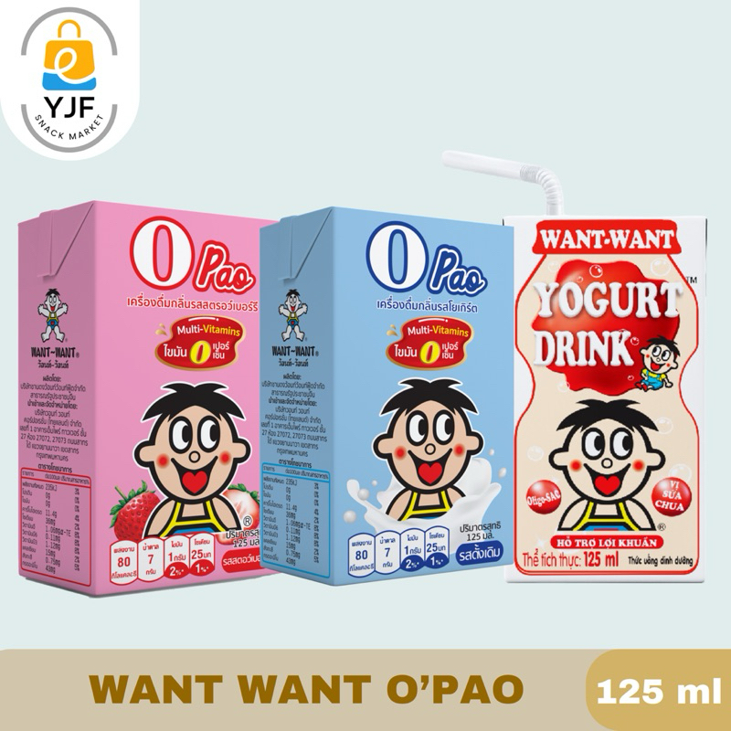 Jual O’Pao Want Want Susu UHT Plain Original / Opao O Pao Milk Drink ...