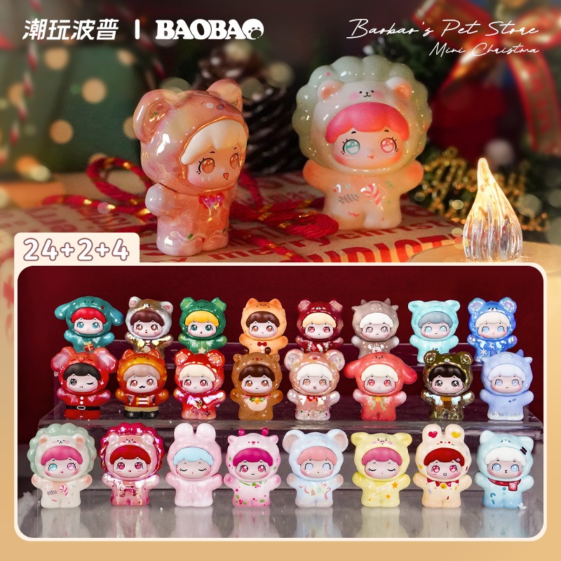 Jual Mini Baobao Pet Store X-Mas Series Blind Box Kacang | Shopee Indonesia