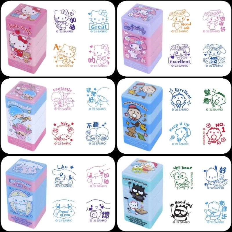 Jual Cap / Stamp / Stempel 4 Susun Sanrio Hello Kitty, My Melody, Little Twin Stars, Cinnamoroll ...