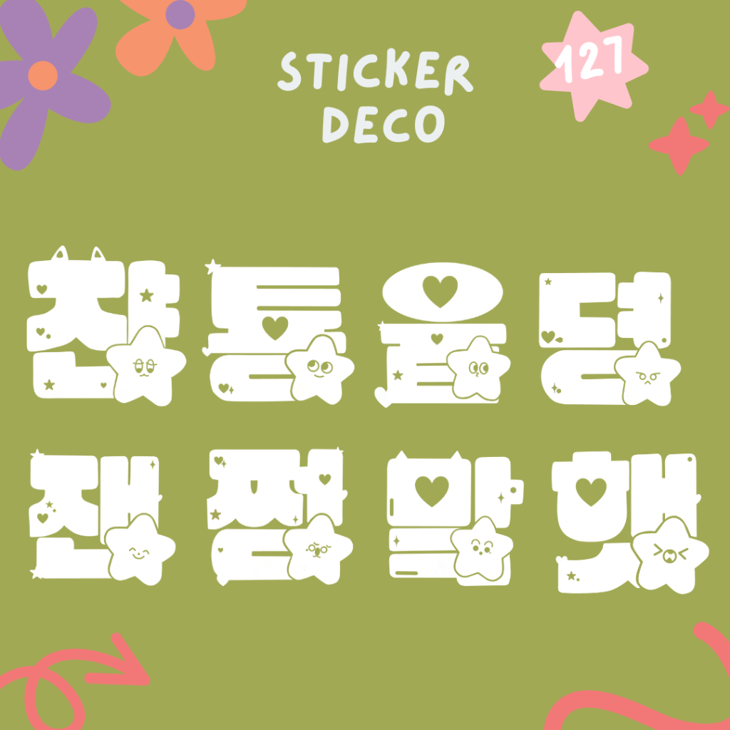 Jual STICKER NCT LIGHTSTICK DECO STICKER REFLECTIVE HOLOGRAM INITIAL ...