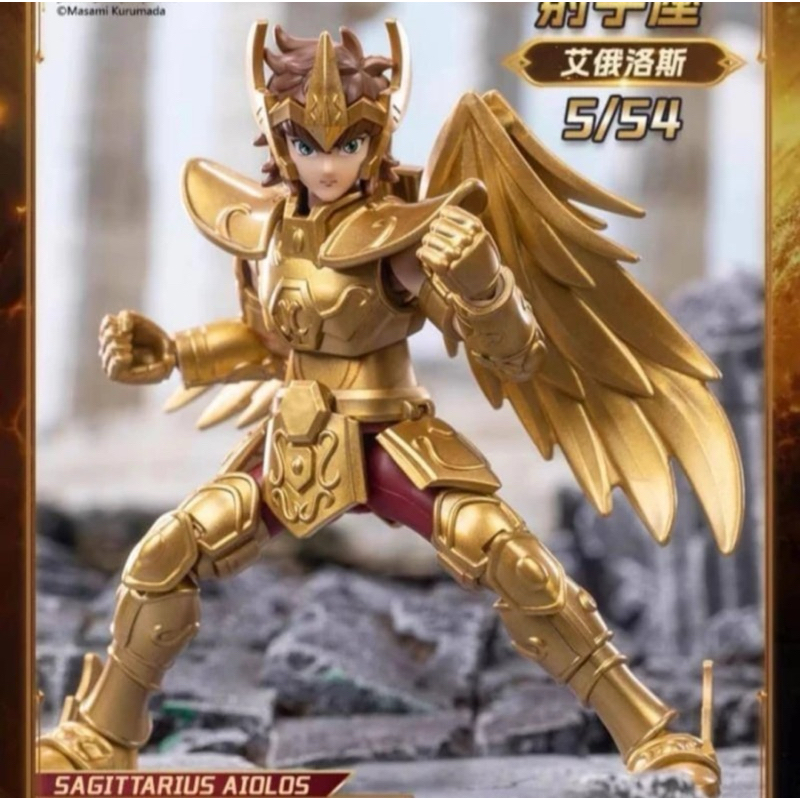 Jual Blokees SAINT SEIYA Galaxy Version 1 - SAGITTARIUS AIOLOS ...