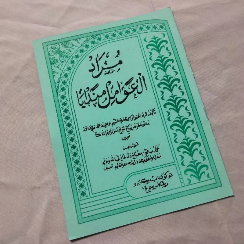 Jual MUROD AMIL PUTIH KITAB MATAN MUROD AWAMIL MANDAYA | kitab awamil ...