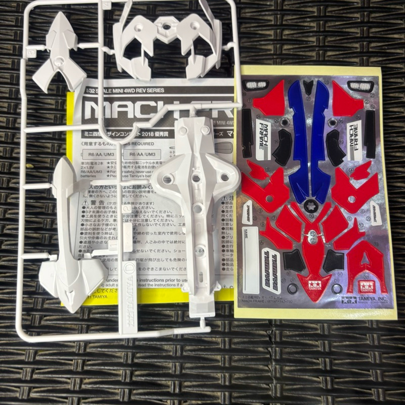 Jual Body Mach Frame Original Tamiya - FMA | Shopee Indonesia