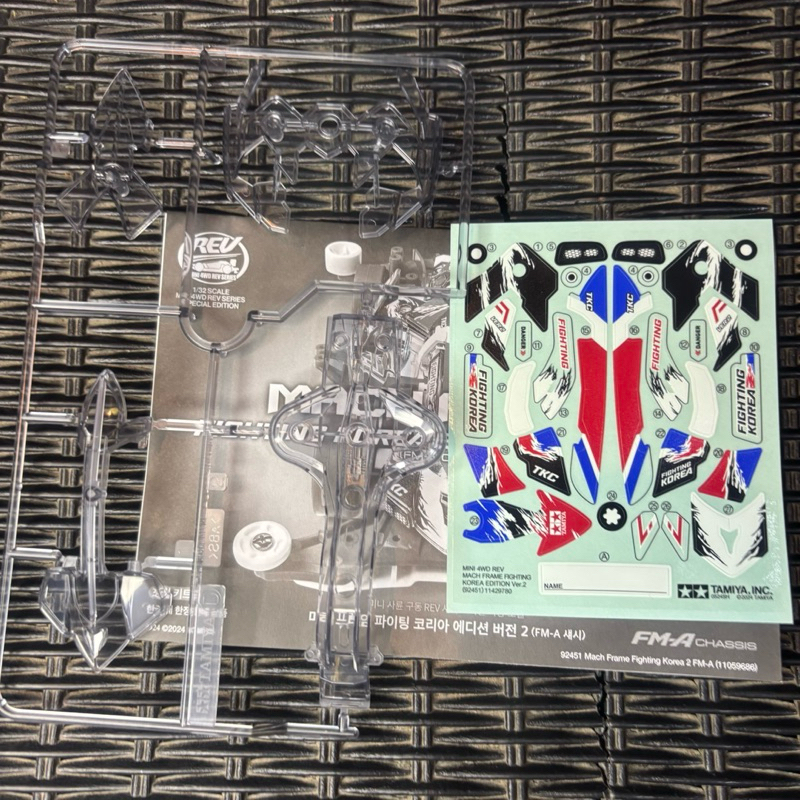 Jual Body Mach Frame Korea Edition 2 Original Tamiya - FMA | Shopee ...