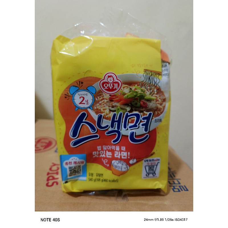 Jual Ottogi Snack Ramen pack 540g (isi 5pcs) | Shopee Indonesia