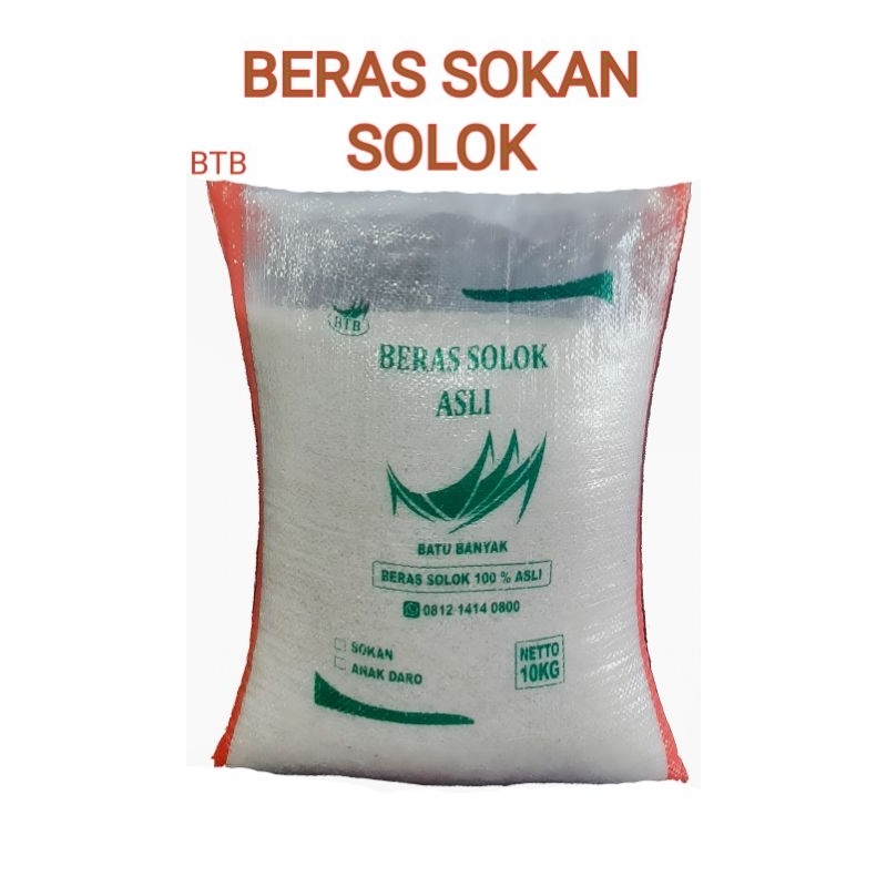 Jual Beras Solok 10kg | Shopee Indonesia