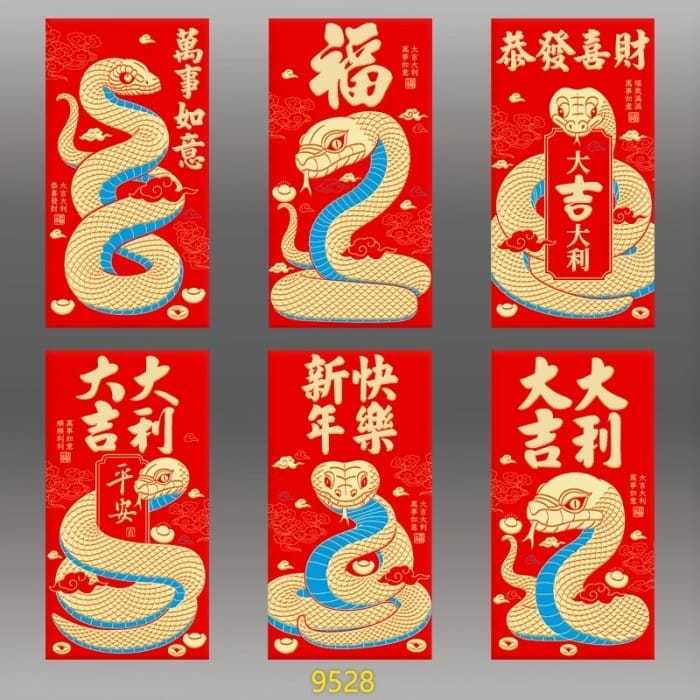 Jual ANGPAO IMLEK MERAH ULAR NAGA ISI 6PCS AMPLOP IMLEK ANGPAU IMLEK ...