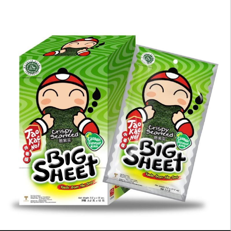 Jual Crispy Seaweed Big Sheet | Shopee Indonesia