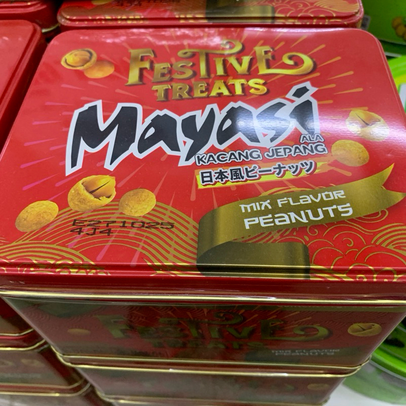 Jual Mayasi Festive Assorted Jajan Lebaran Kaleng | Shopee Indonesia