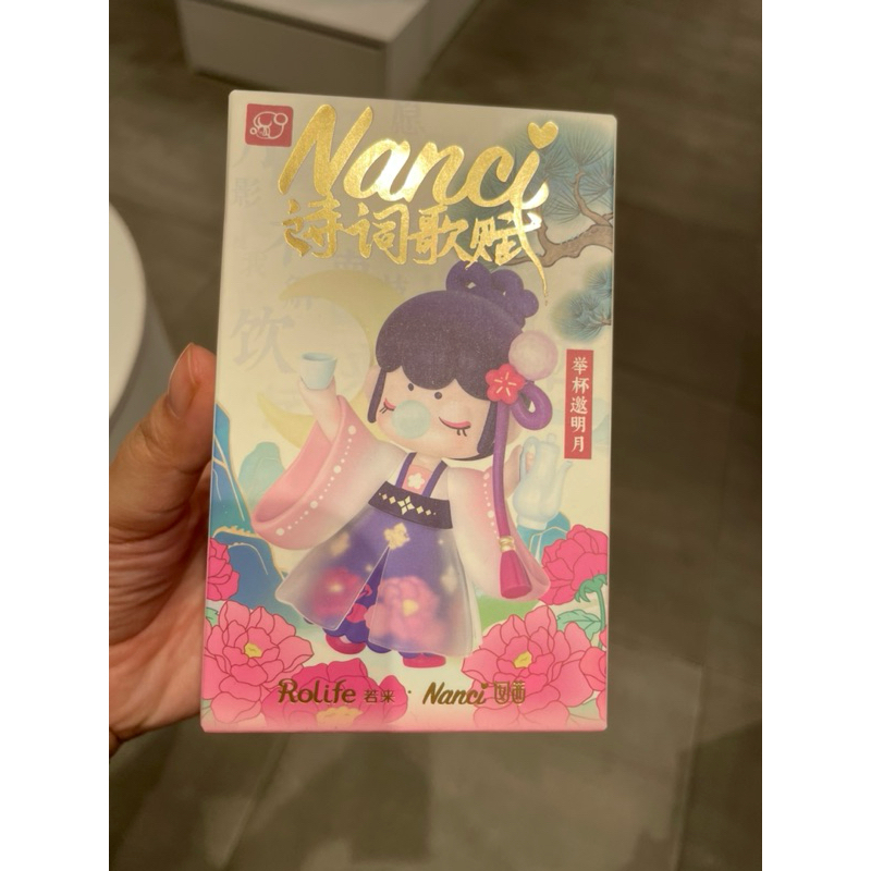 Jual Nanci Poetry Nancy Poetry Blind Box | Shopee Indonesia