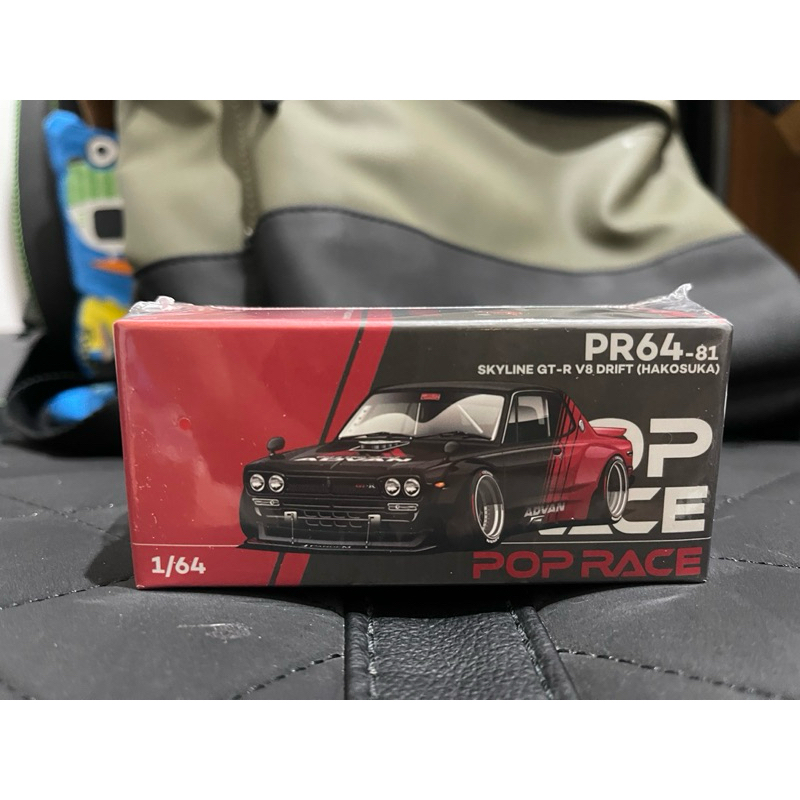Jual Pop Race Skyline GT-R V8 Drift Hakosuka ADVAN | Shopee Indonesia
