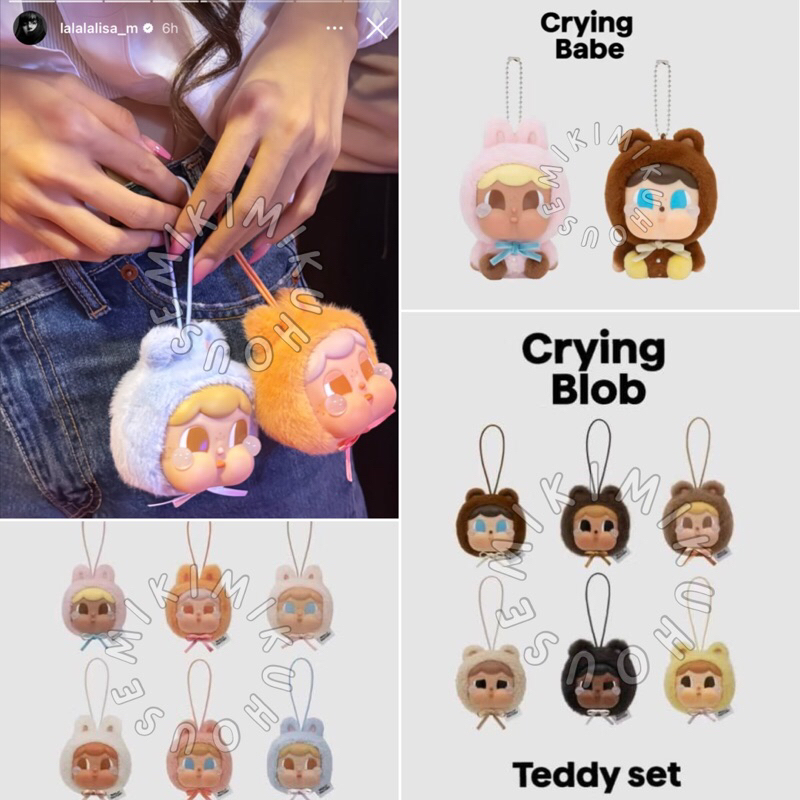 Jual ADA CHARCOAL MOLLY FACTORY CRYBABY CRYING BLOB OFFICIAL POP MART ...