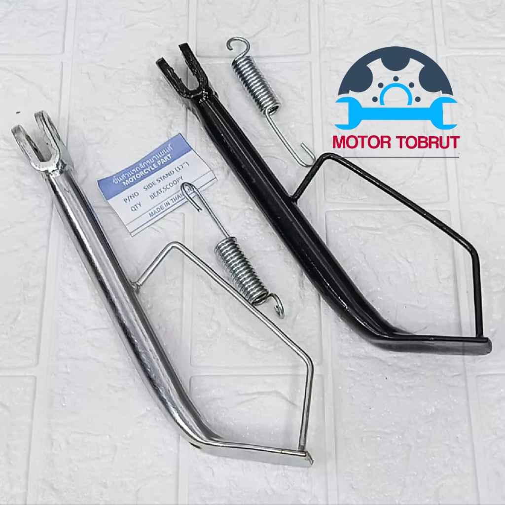 Jual STANDAR SAMPING MOTOR HONDA / STANDAR JAGANG HONDA RING 17 BAHAN ...