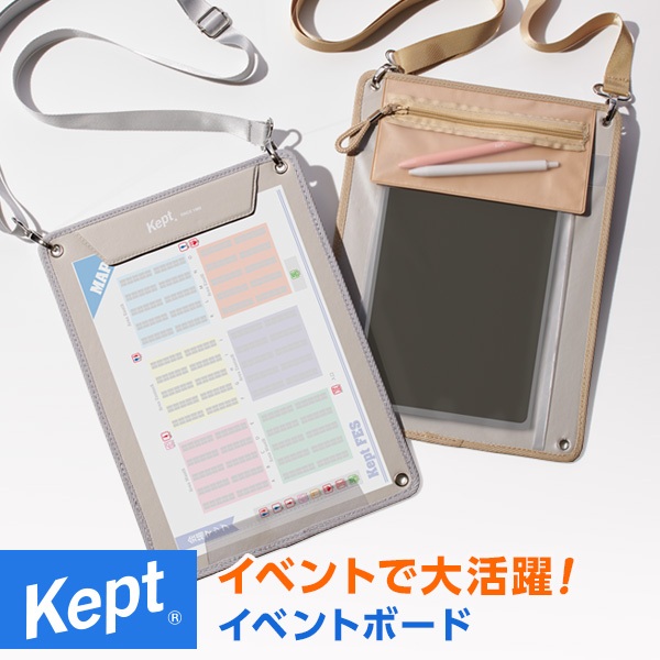 Jual Raymay Kept Event Board A4 ClipBoard Papan Jalan Clip Board untuk ...