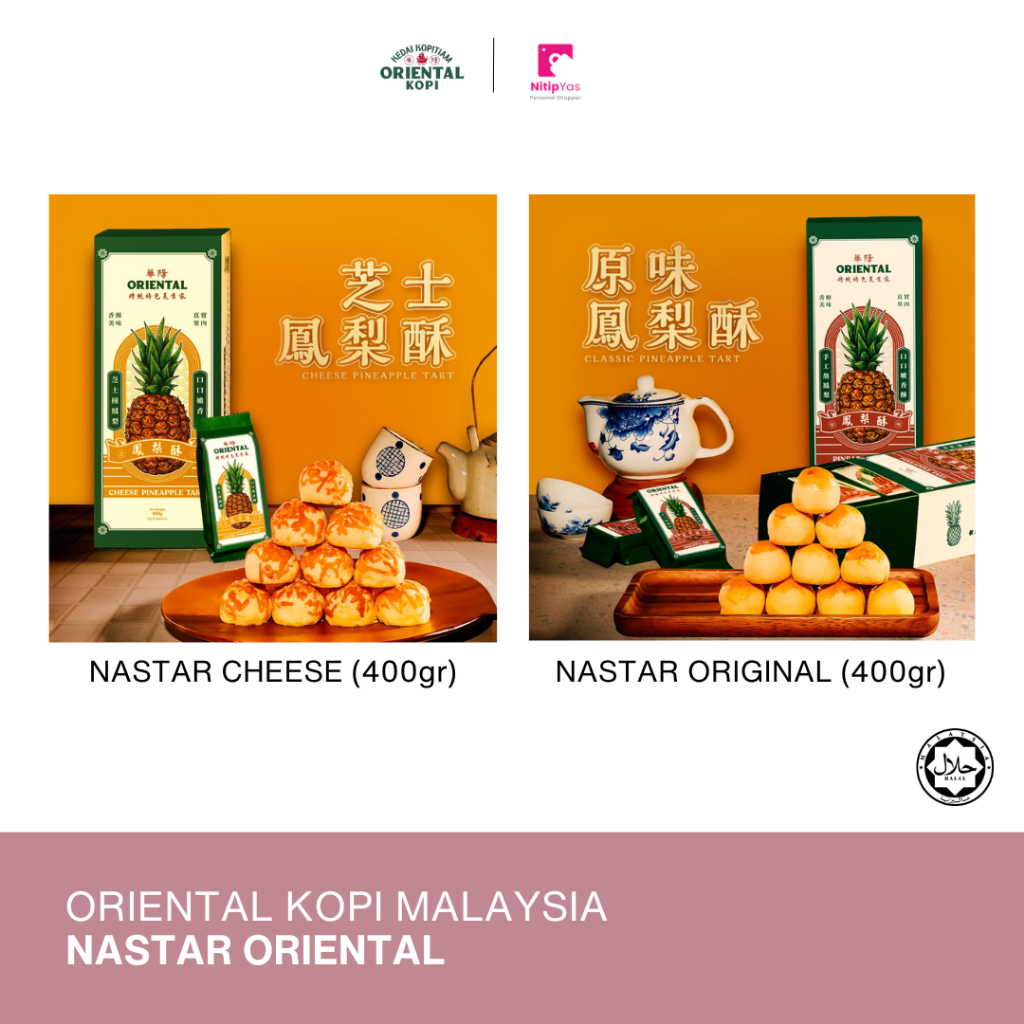 Jual Nastar Oriental Kopitiam Malaysia | Shopee Indonesia