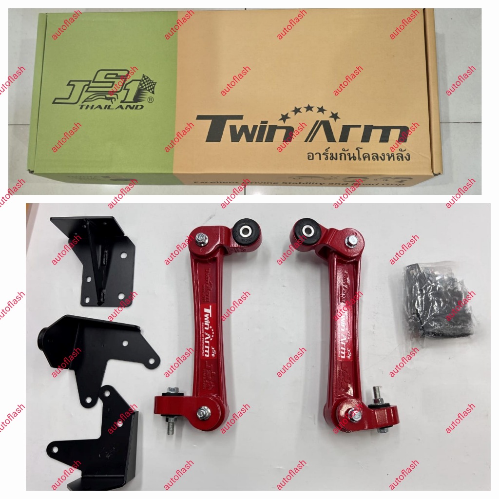 Jual BALANCE ARM TWIN ARM INNOVA ZENIX 2023 2024 2025 JS1 | Shopee ...